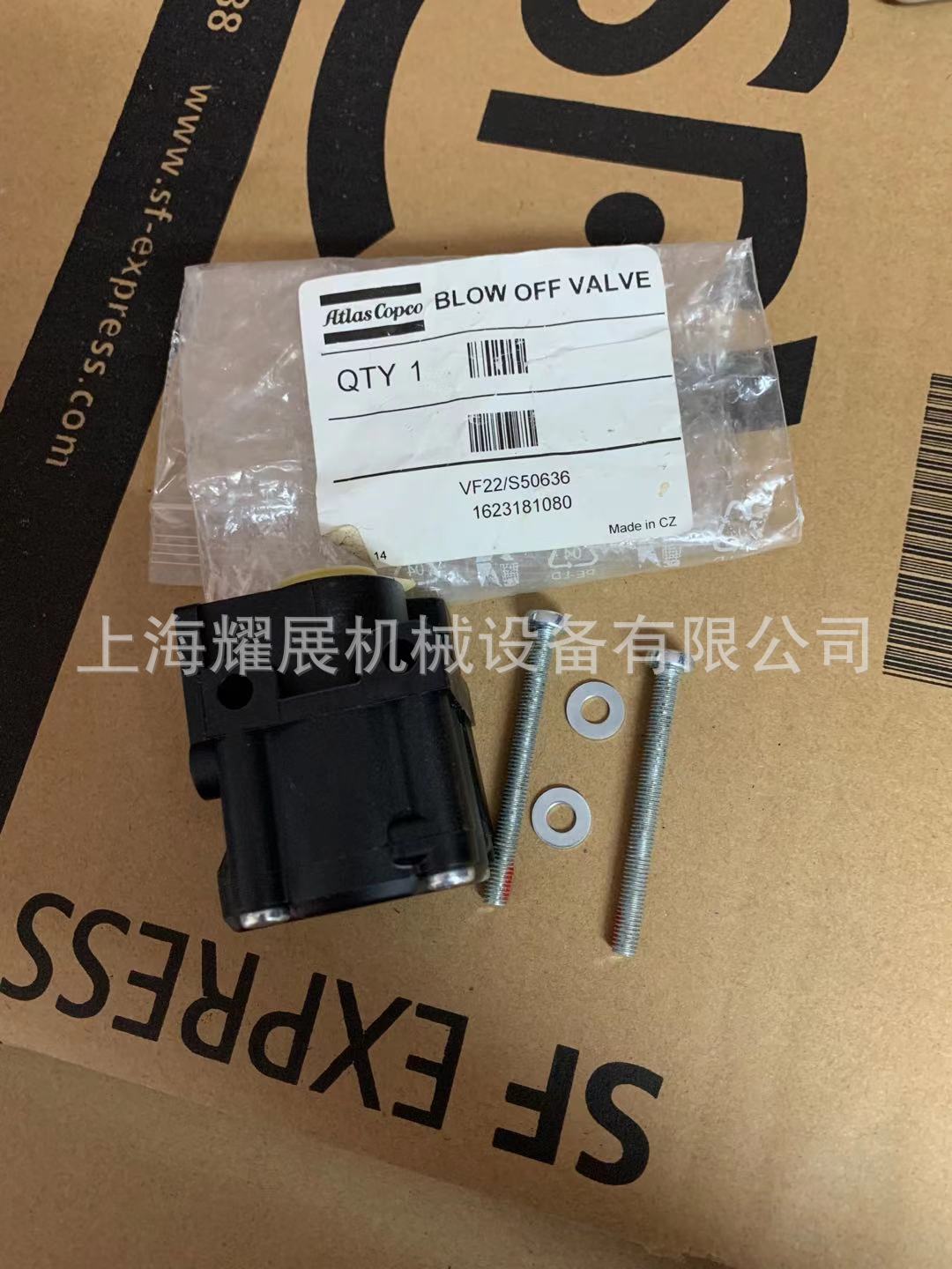 1622369400 1622369480 1623181080阿特拉斯空压机放空阀-阿里巴巴