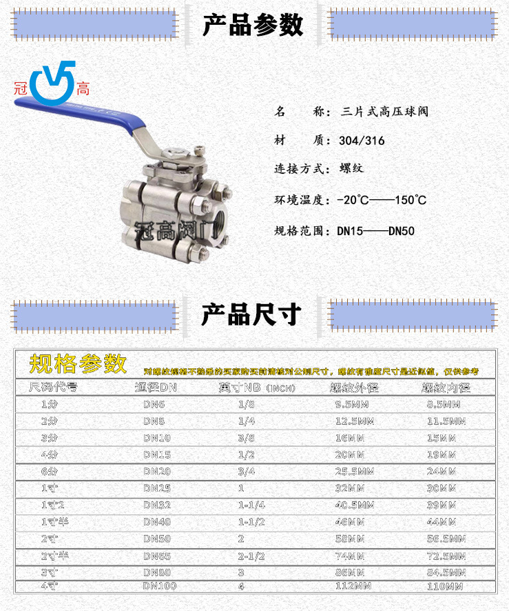 304不锈钢高压实心球阀2000WOG三片式Q11F-64P丝扣球阀DN15-50-阿里巴巴