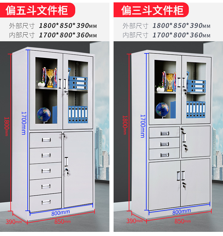 定制钢制文件柜办公储物柜中二斗下节矮柜抽屉柜子资料柜档案柜-阿里巴巴