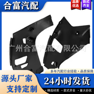 51767349603 51767349604 适用于宝马5系G38发动机室上盖板-阿里巴巴