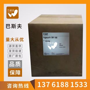 德国巴斯夫UV3035光稳定剂BASF Uvinul 3050紫外线吸收剂-阿里巴巴