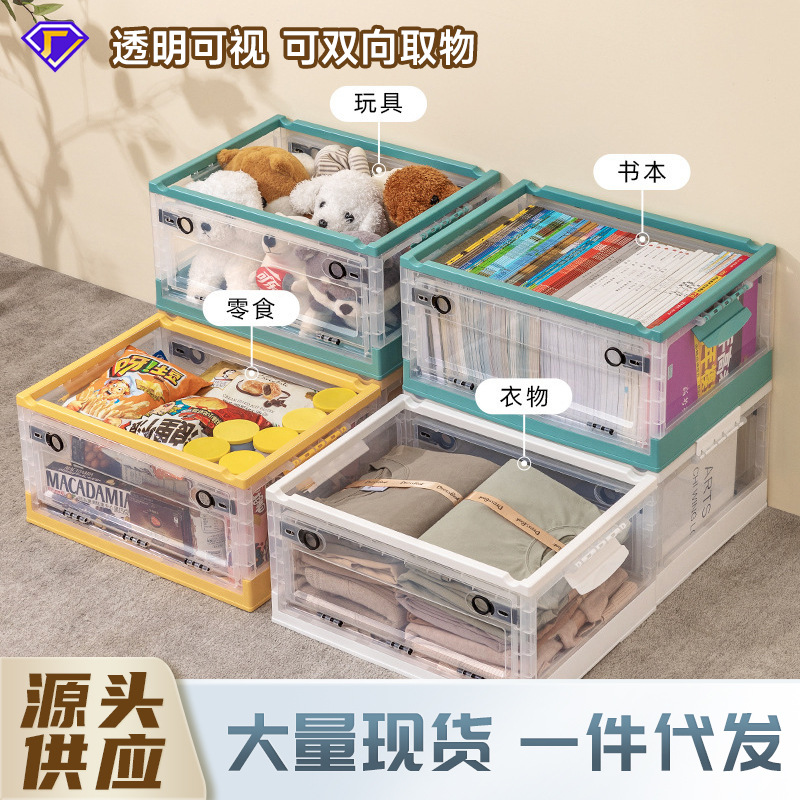 Book box Student classroom book box Foldable transparent plastic book ...