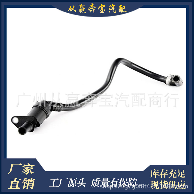 适用于奔驰M271发动机废气管曲轴箱通风管 2710180200 2710180729-阿里巴巴