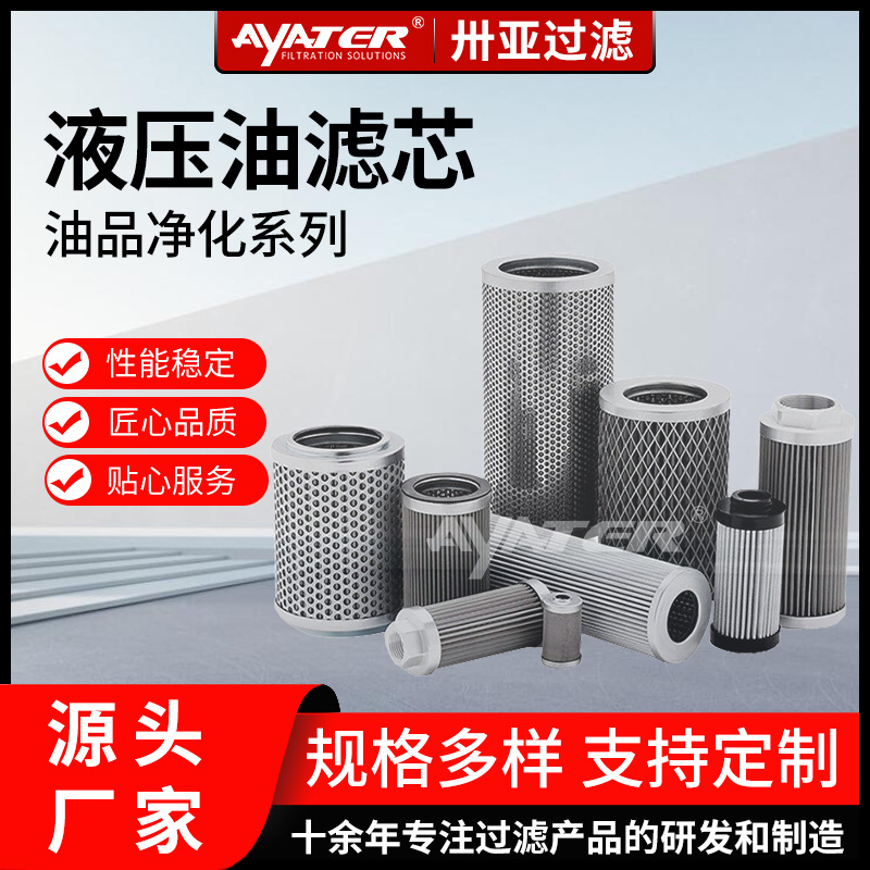 主机滤芯-主机滤芯批发、促销价格、产地货源 - 阿里巴巴