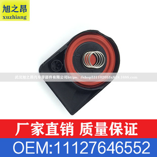 适用宝马1系3系MINI11127646552气门室盖废气阀盖子OE11127646553-阿里巴巴