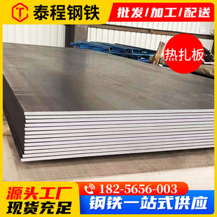 【厂家自营】热轧板钢板A3板锰板Q355B中厚板Q235B钢板20#铁板45#-阿里巴巴