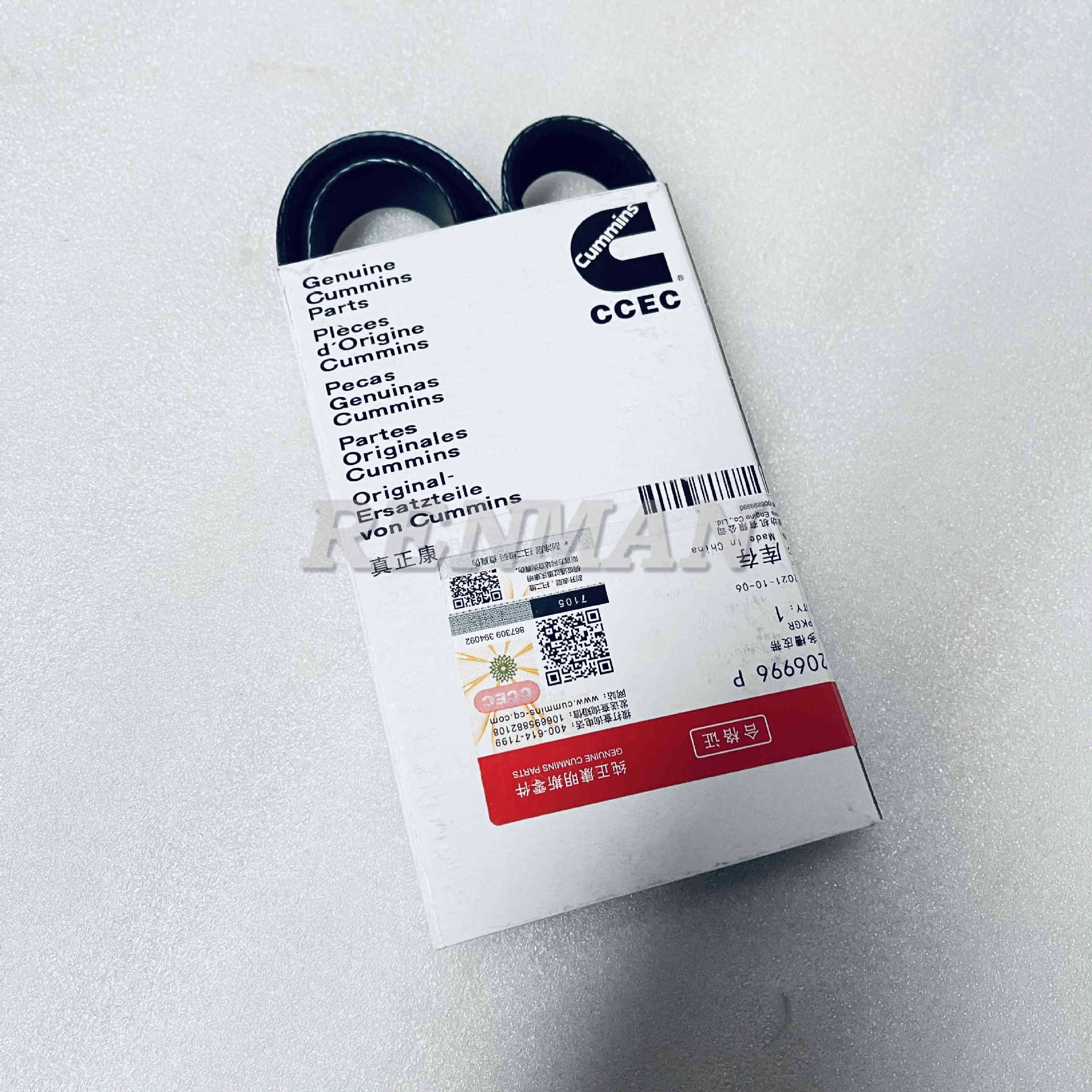 重庆康明斯NT855 KTA19 发电机皮带206996 5PK940多楔带 5412987-阿里巴巴
