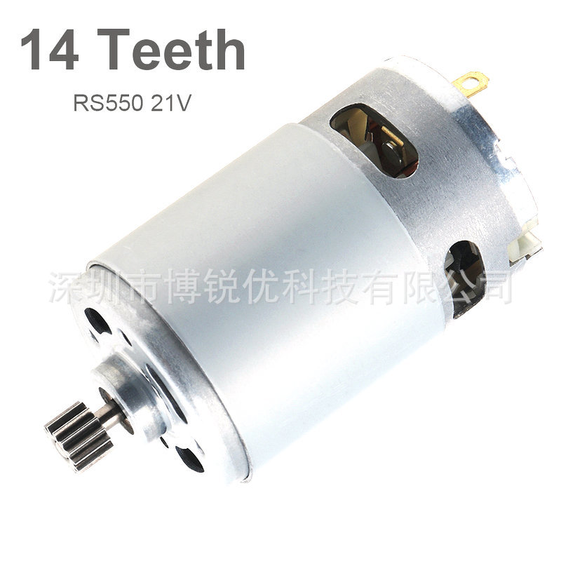 RS550电机18V 14齿317004430用于BS18电动无绳冲击钻直流减速电机-阿里巴巴