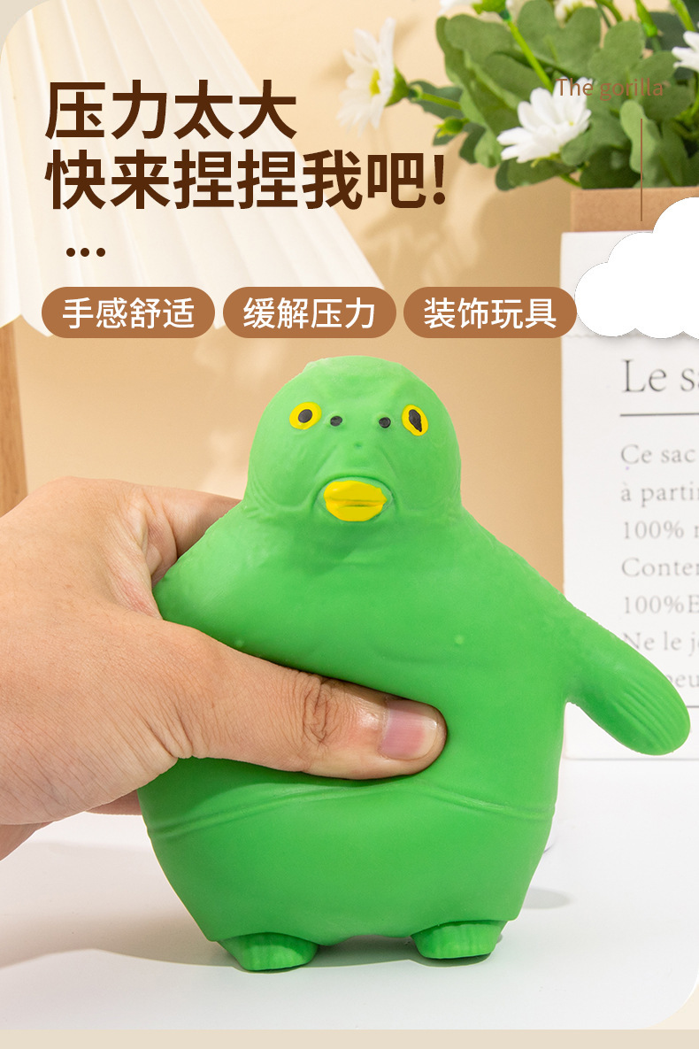 网红爆款绿头鱼解压玩具装沙呆头鱼TPR慢回弹拉拉乐减压发泄玩具-阿里巴巴