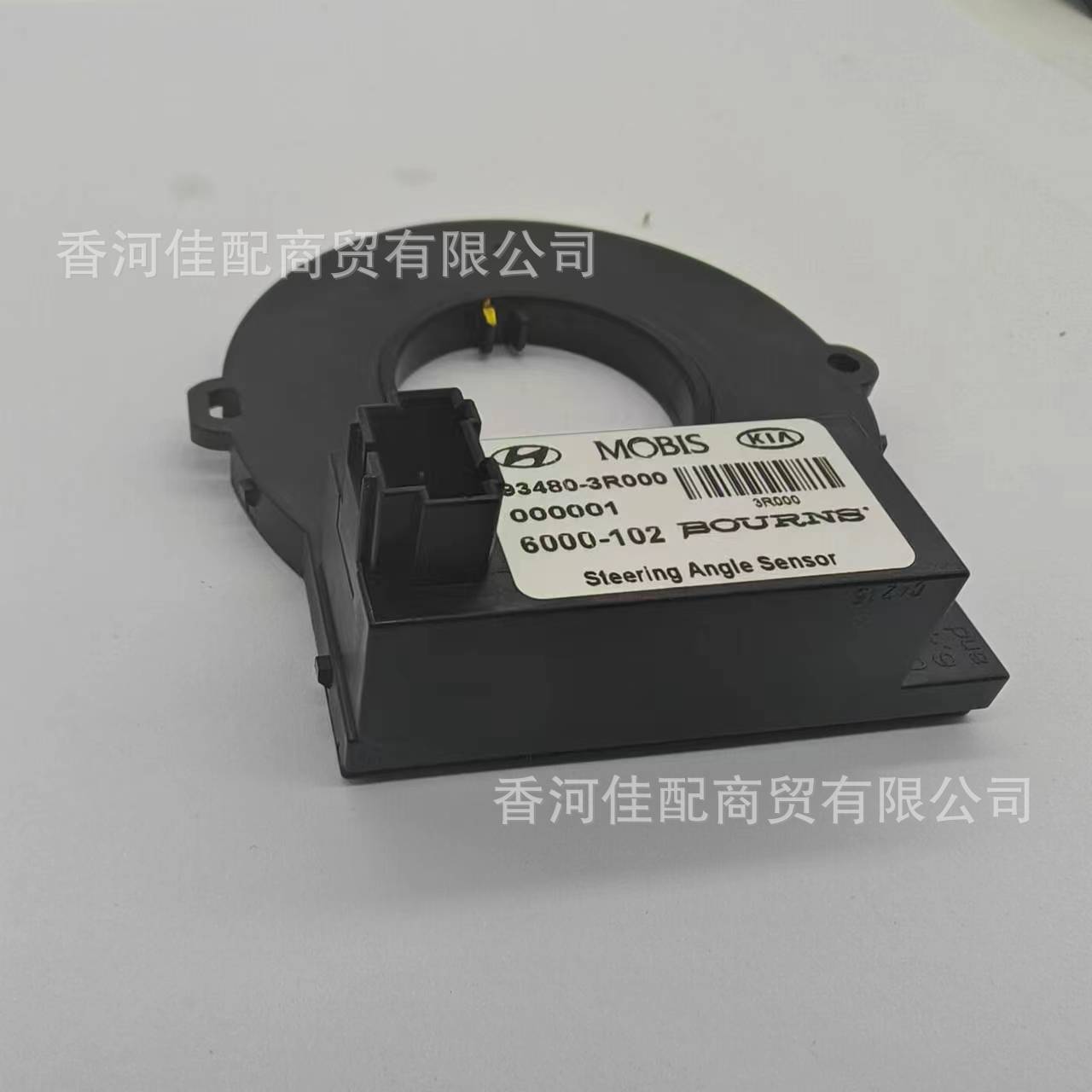 93480-3L002适用于索纳塔 正品角度传感器转向感应器934803L002-阿里巴巴