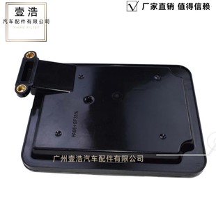 46321-26000 46321-3B600 波箱滤清器-阿里巴巴