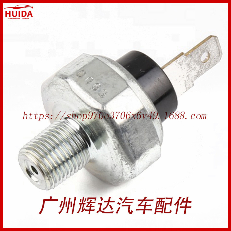 机油压力传感器 MD138993 MD138994 1258A002 1258A003-阿里巴巴