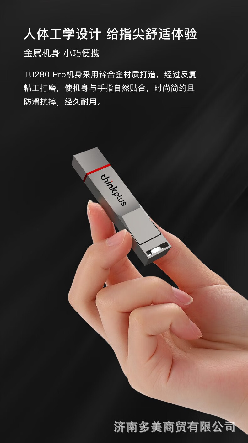TU280PRO双接口联想U盘适用手机电脑256G 高速USB3.2固态联想 u盘-阿里巴巴