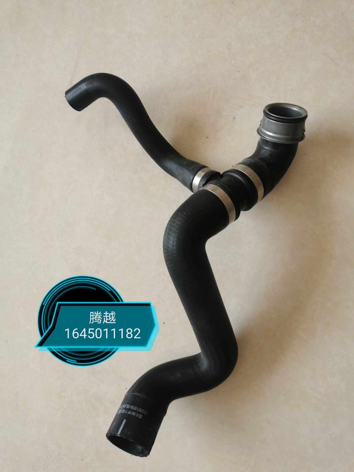 LR034645.11157603816.奔宝驰马车散热器水管、通风管.废气管-阿里巴巴