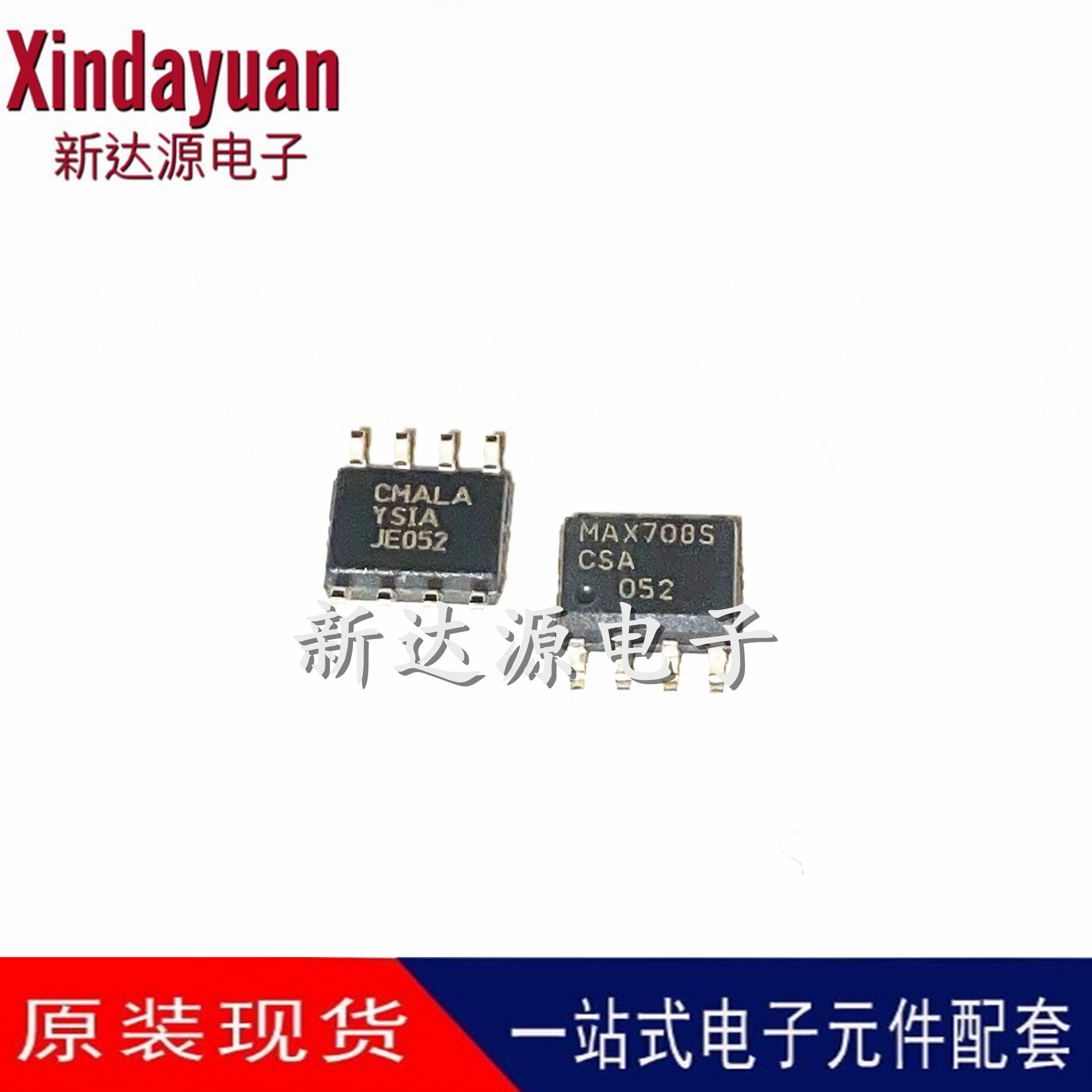 全新MAX708SCSA MAX708S MAX708 SOP8封装 贴片-阿里巴巴