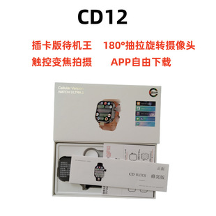 全网通CD12智能手表5G蜂窝插卡wifi按键触控AMOLED屏下5G智能手表-阿里巴巴