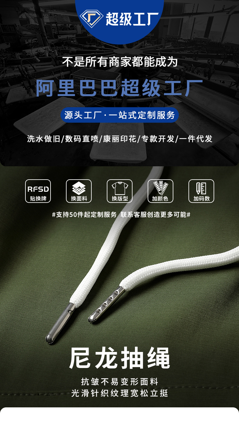 RFSD男装|2023夏季新品薄款口袋工装短裤男潮牌宽松纯色五分裤男-阿里巴巴