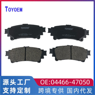04466-47050适用于丰田逸致 EZ陶瓷刹车后片1ZR 2ZR 3ZR 厂家批发-阿里巴巴