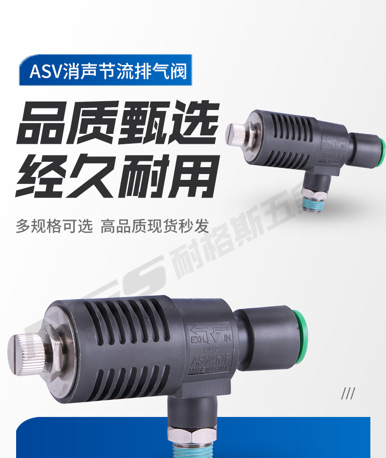 ASV气缸快速排气阀ASV410F-01-08S快排ASV310F-01-06S 510F-阿里巴巴