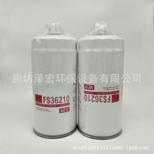 供应FS36210 康明斯400KW发电机燃油滤清器 油水分离滤芯FS36210-阿里巴巴