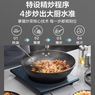 苏泊·尔电磁炉2200W 耐用面板爆炒炒菜智能定时电磁灶炉 C22-IH8-阿里巴巴