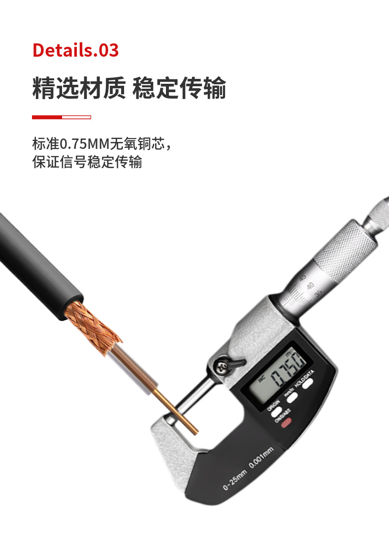 定制 SYV/SYWV/馈线/视频电源综合线同轴音频射频线 485屏蔽双绞-阿里巴巴