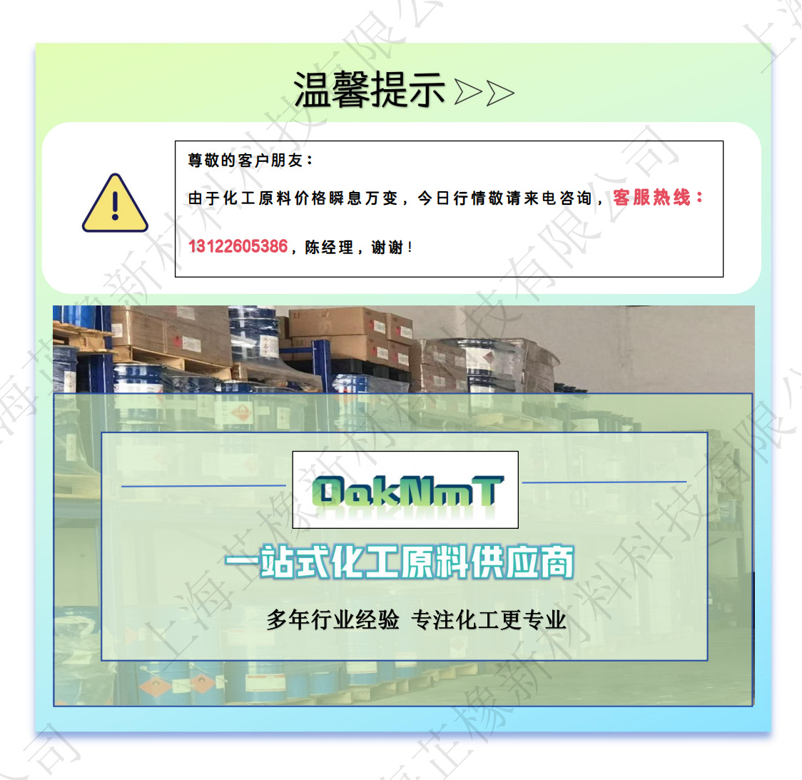 现货长期供应橡胶防护蜡莱茵蜡antilux-阿里巴巴