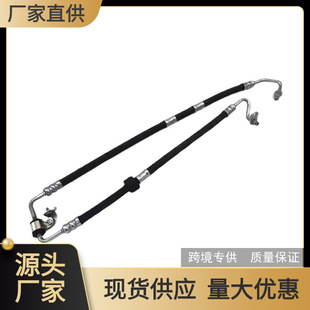 A2124602524 2124602524 源头厂家 汽车配件转向泵管道适用于奔驰-阿里巴巴