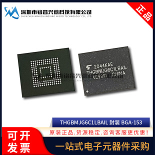 原装正品 THGBMJG6C1LBAIL WFBGA-153 THGBMJG6C1 EMC存储器芯片-阿里巴巴