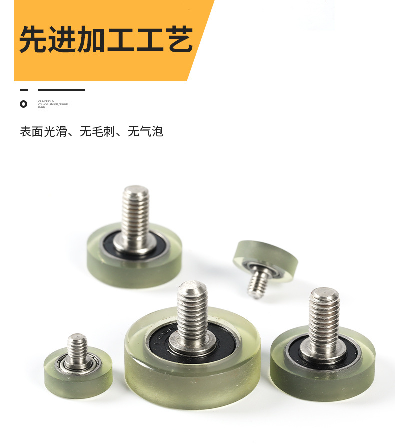 外螺纹包胶轴承BAN01-A-d5-D20聚氨酯成形轴承橡胶轮导向轮PU轴承-阿里巴巴