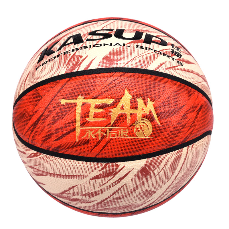 狂神品牌篮球 水泥地室外室内lanqiu时尚街球5号PU篮球NL8535-阿里巴巴