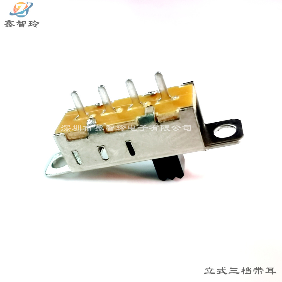 SS23D03立式插件8脚拨动开关3档电蚊拍电源控制开关三档智能-阿里巴巴