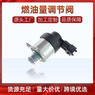 源头厂家 现货直销 0928400828 燃油计量单元-阿里巴巴