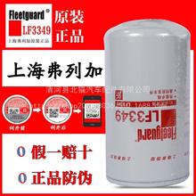 【东风康明斯机油滤清器】_东风康明斯机油滤清器品牌/图片/价格_东风康明斯机油滤清器批发_阿里巴巴