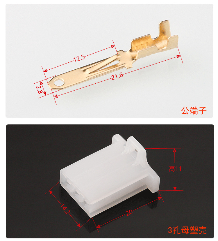 2.8汽车连接器 四方插塑料件3孔胶套3P胶壳 DJ7031A-2.8-11/21-阿里巴巴