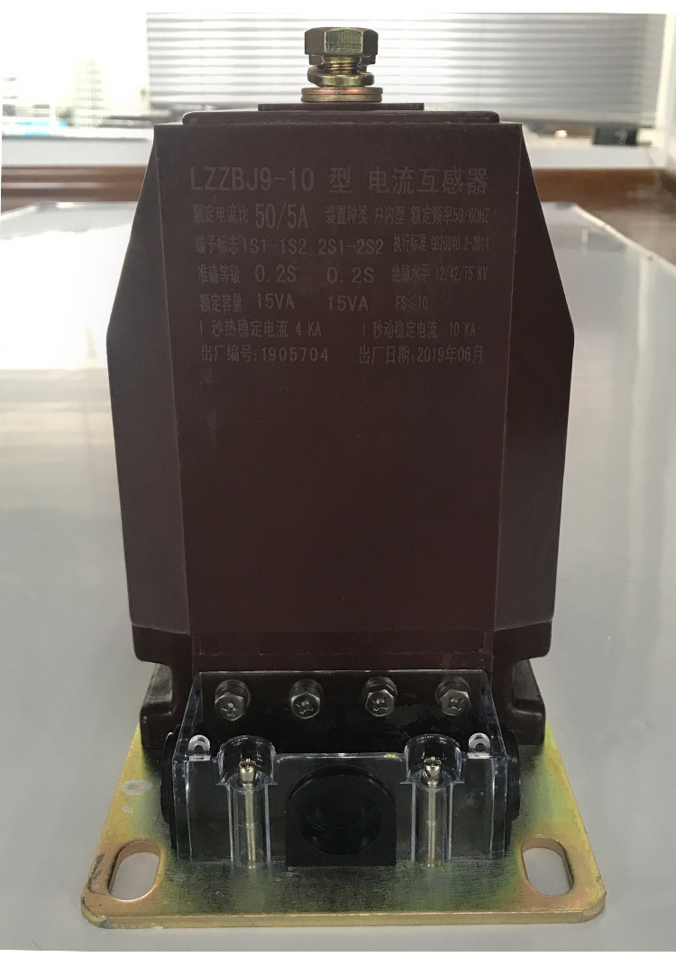LZZBJ9高压电流互感器LZZBJ9-10A1户内全封闭10KV单绕组0.2S/5P10-阿里巴巴
