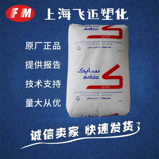 LLDPE沙特SABIC 218W 218WJ吹塑级高滑动高光泽 薄膜级线性聚乙烯-阿里巴巴