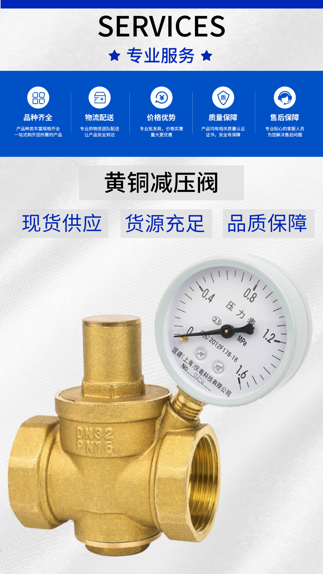 黄铜加厚格利丰减压阀Y13X-16T铜丝扣可调式减压阀水管专用-阿里巴巴