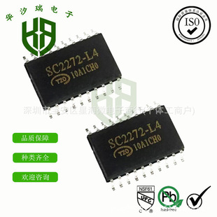 SC2272-L4 解码芯片 直插 DIP-18 无线接收遥控解码IC芯片 贴片-阿里巴巴