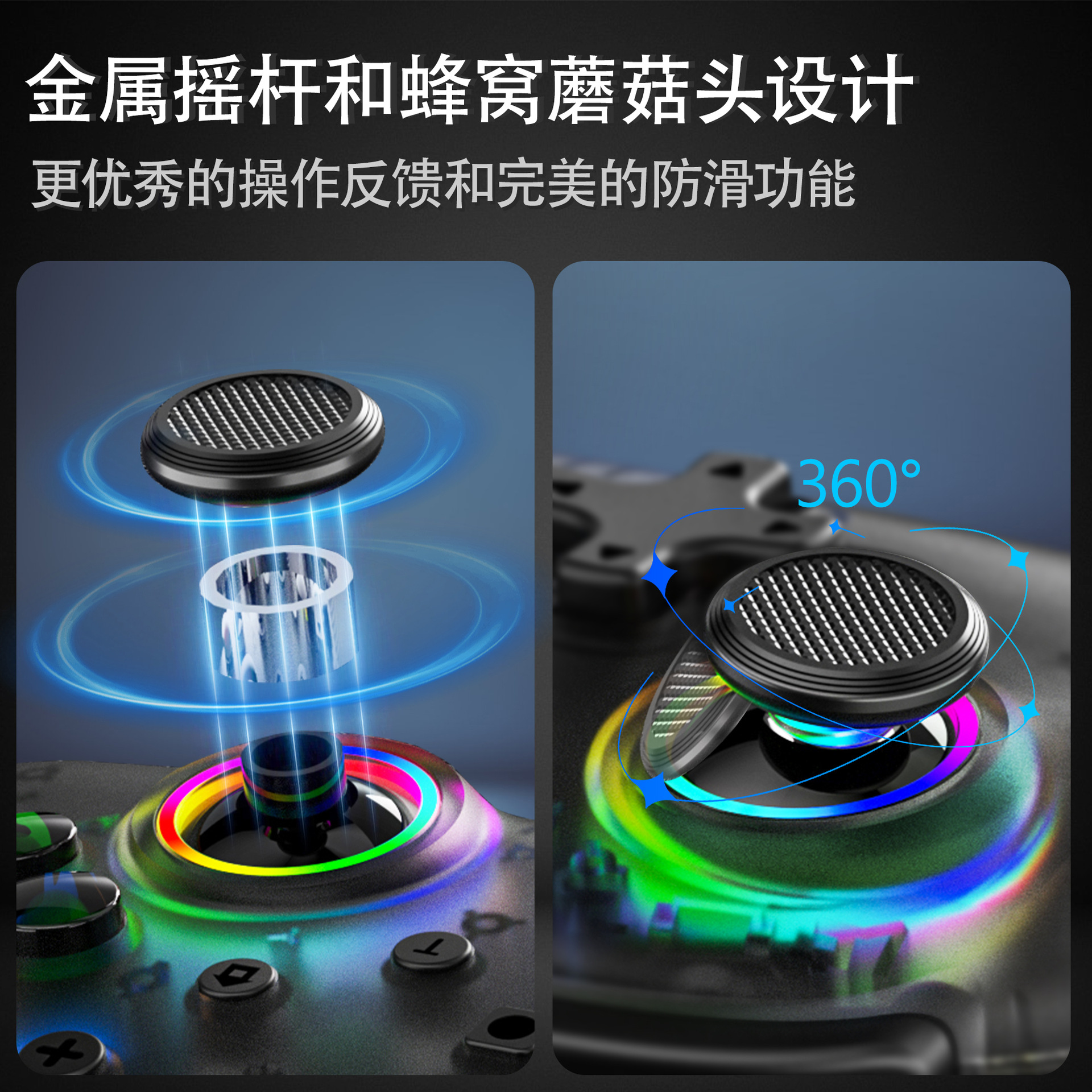 LinYuvo联游switchpro手柄金属摇杆按键switchOLED蓝牙连发功能-阿里巴巴