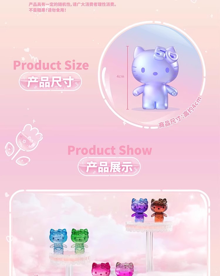 TOPTOY凯蒂猫HelloKitty50周年MINI糖果系列正版盲盒潮玩手办-阿里巴巴