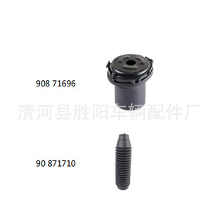 适用别克新英朗前减震器防尘套后防尘罩修理包90871696 90871710-阿里巴巴