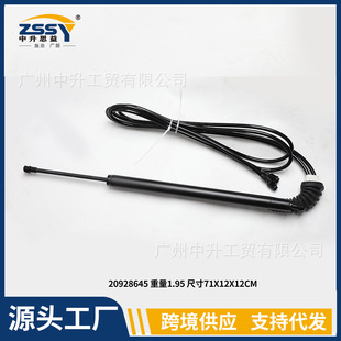 20928645 23429744 全新左侧液压撑杆总成适用2010-15凯迪拉克SRX-阿里巴巴