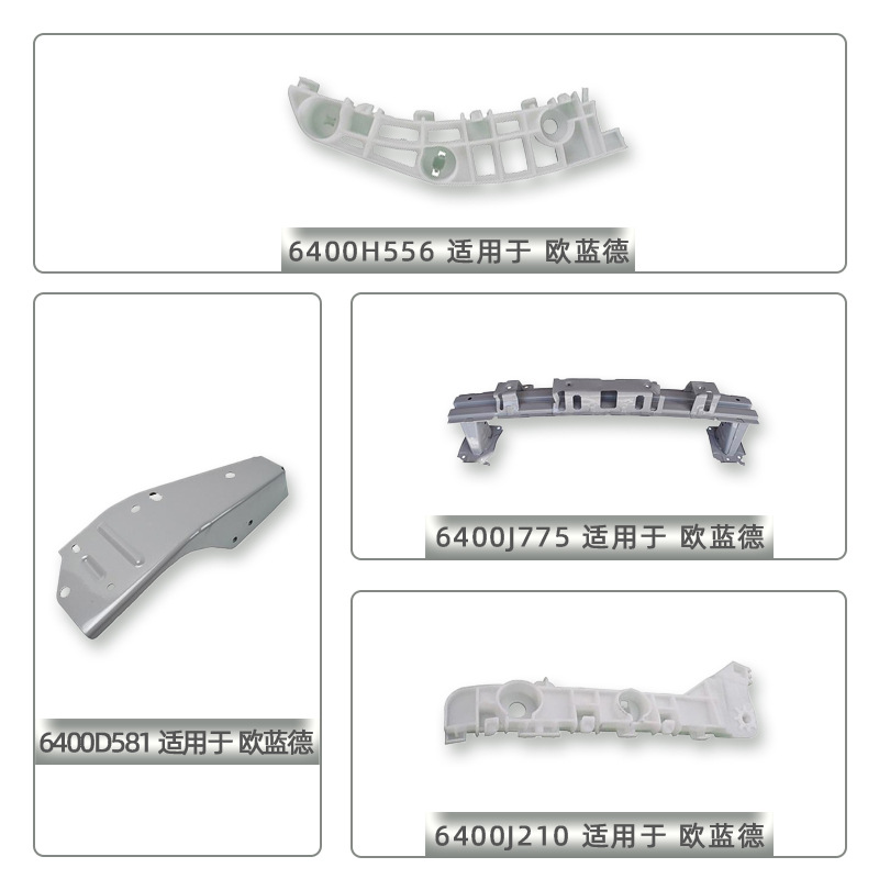 保险杠支架L200帕杰罗普拉多hilux纳瓦拉护杠塑料卡扣保险杠吊耳-阿里巴巴