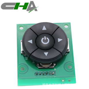 五向组合开关 五向导航开关 五向控制开关 五向轻触开关-阿里巴巴