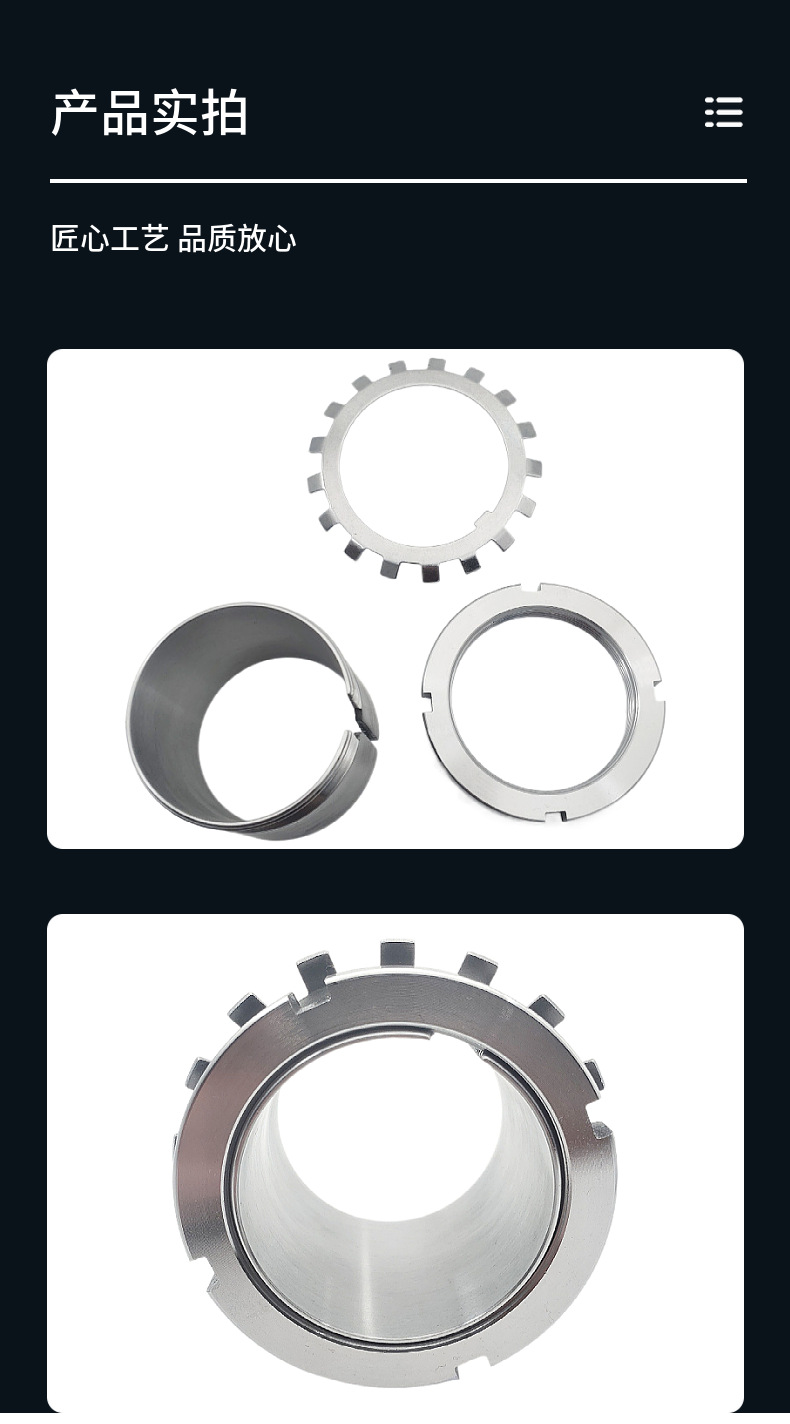 轴承紧定套衬套锁套H3122 H3124 H3126 H3128 H3130 H3132 H3134-阿里巴巴