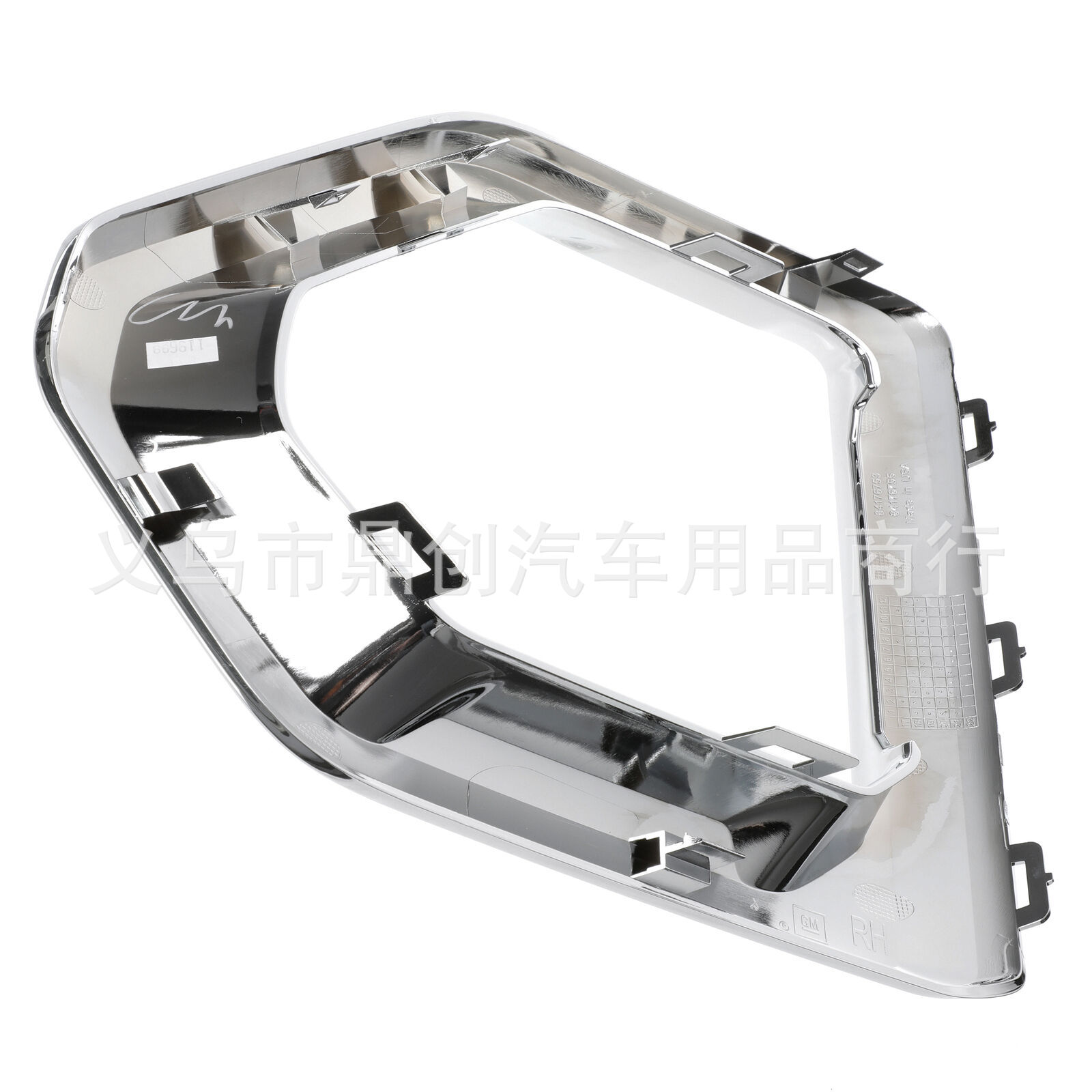 适用于 19-21款 雪佛兰GMC 雾灯框 84176752 84176753-阿里巴巴