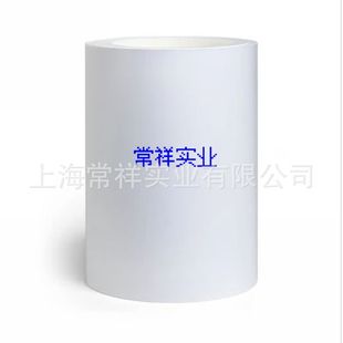 3M 9795R 聚烯烃诊断型微流医用胶带-阿里巴巴