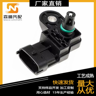 适用于雪佛兰别克 进气压力传感器 55568175 0281006077 31405340-阿里巴巴