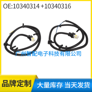 10340316 10340314适用于00-15凯迪拉克雪佛兰ABS车轮速度传感器-阿里巴巴